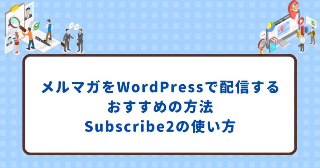 【簡単】ホームページをそのまま印刷する方法 | 群馬のホームページ制作・Webマーケティング会社｜合同会社RAISEEEE