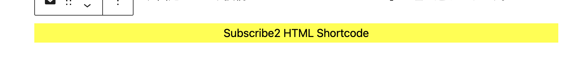 メルマガをWordPressで配信するおすすめの方法 Subscribe2の使い方 | 中小企業向けWebマーケティング＆ホームページ制作なら合同会社RAISEEEE | 群馬